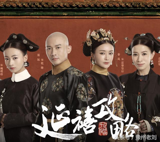 延禧攻略播放软件图标