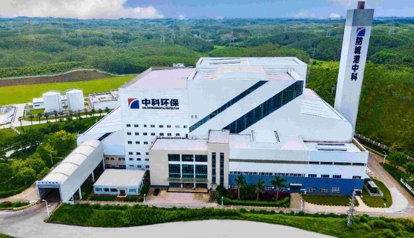 中科能源公司简介截图