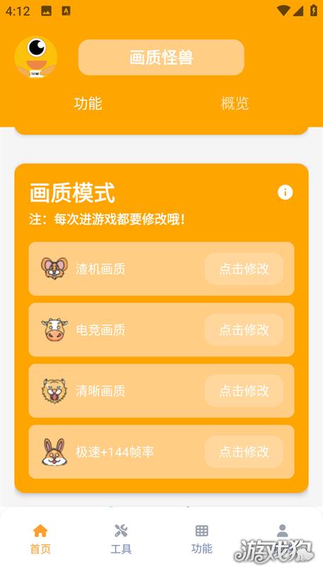 nzpdxyz画质怪兽准星缩略图