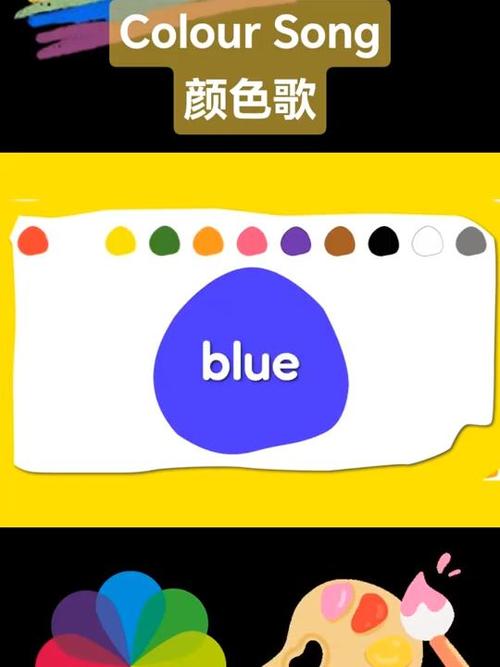 colour的英语歌图标