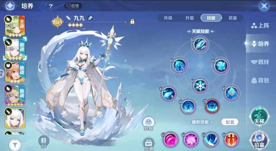 云上城之歌韧性有什么用图标