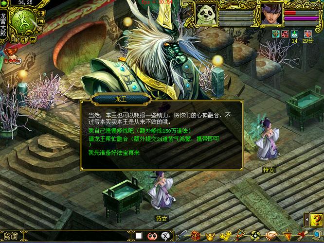 问道紫气鸿蒙一小时多少道法