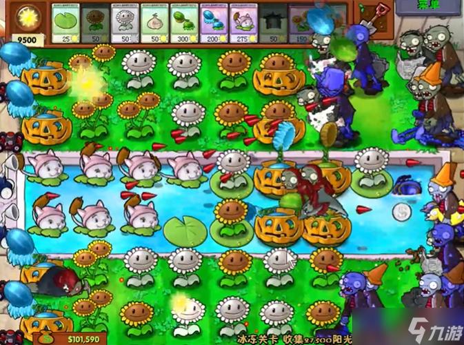 植物大战僵尸95版3-8图标