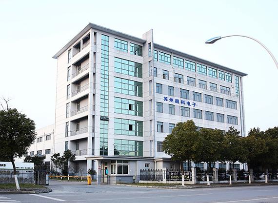 苏州晶能科技有限公司图标