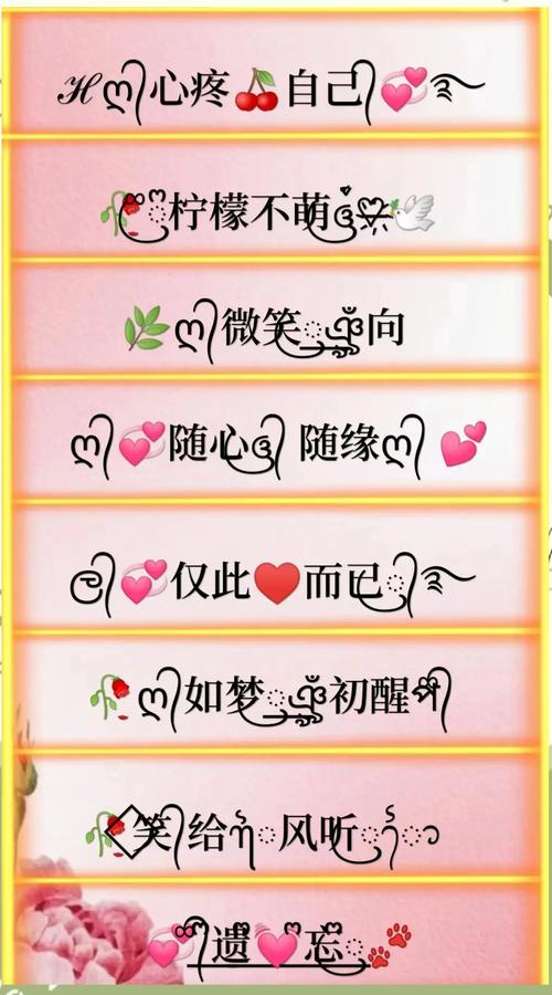 快手挽秋符号图标