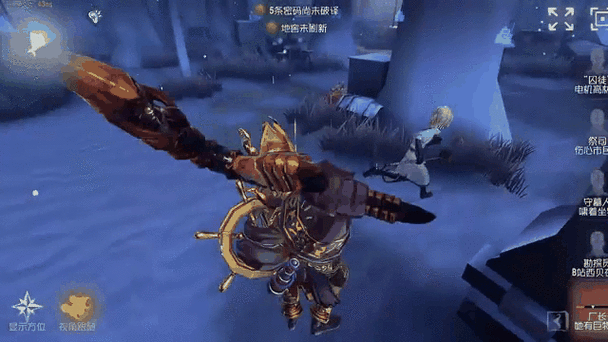 第五人格最早的金皮截图
