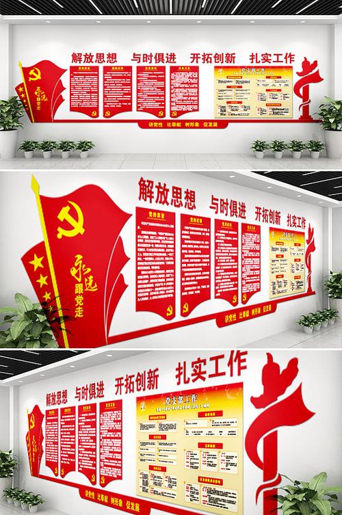 主旨和宗旨图标