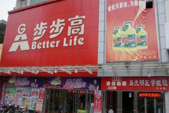步步高浏览器如何不用申请也能通过图标