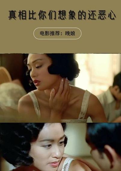 《晚娘:罪孽船长》截图