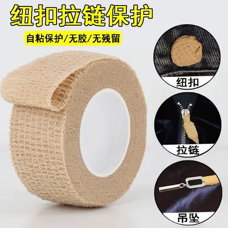 洗衣机把拉链洗坏了图标