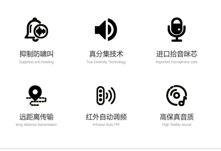 麦克风有U段和没U段区别在哪截图