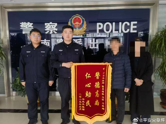 手机丢了警察不管图标