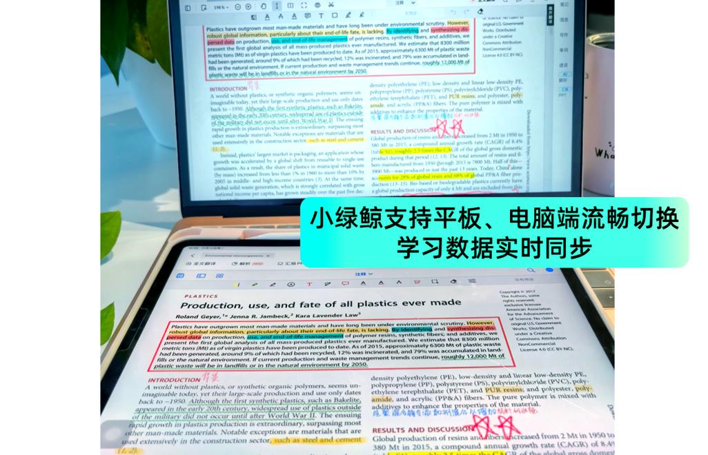 知网文献阅读器图标