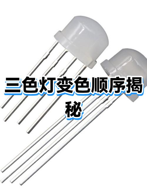 三色变光灯瓦数一样吗图标