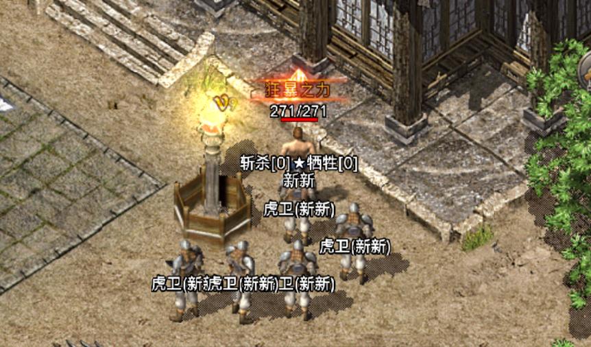 1.76版本传奇手游图标