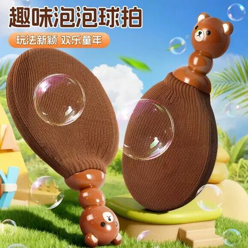 泡泡怎么做泡泡水泡泡才不容易破图标