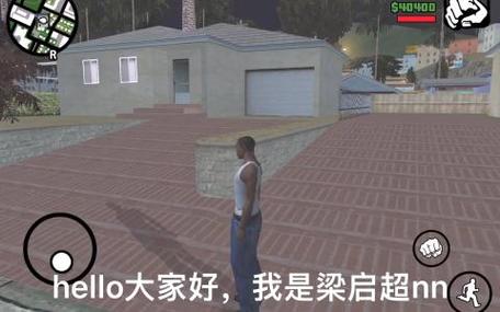 gtasa如何赚钱图标