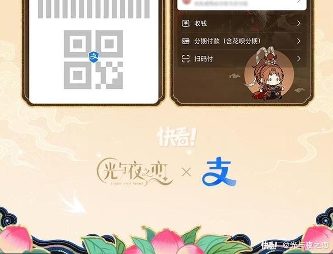 扫码领皮肤是真的吗图标