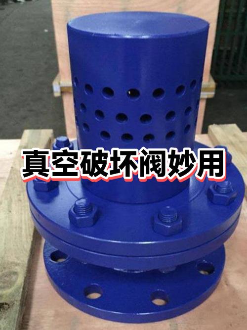 保温杯恢复真空层图标