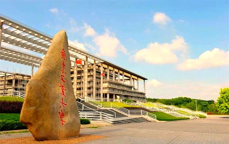 广东工业大学考研难吗截图