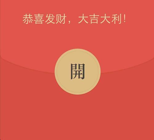 红色字转账复制图标