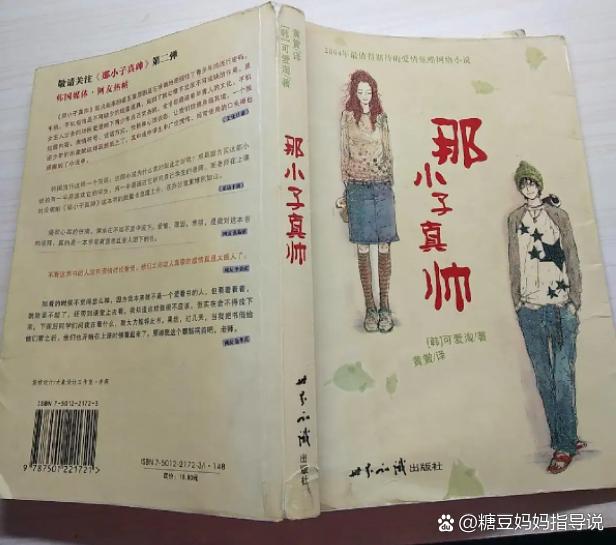 读小说图标
