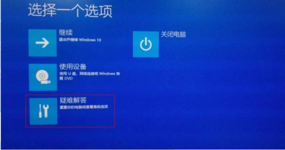 电脑屏幕进不去桌面截图