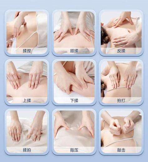 spa的按摩手法视频图标