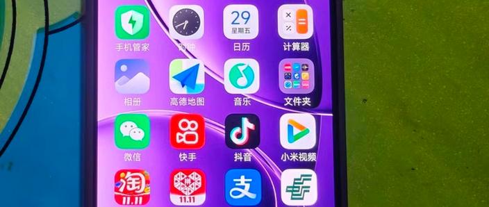 红米手机限制游戏时间