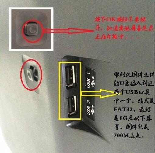 长虹电视按键在哪里截图