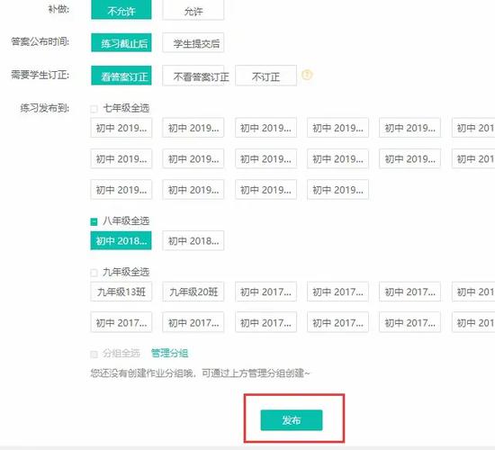 智学网考试试题图标