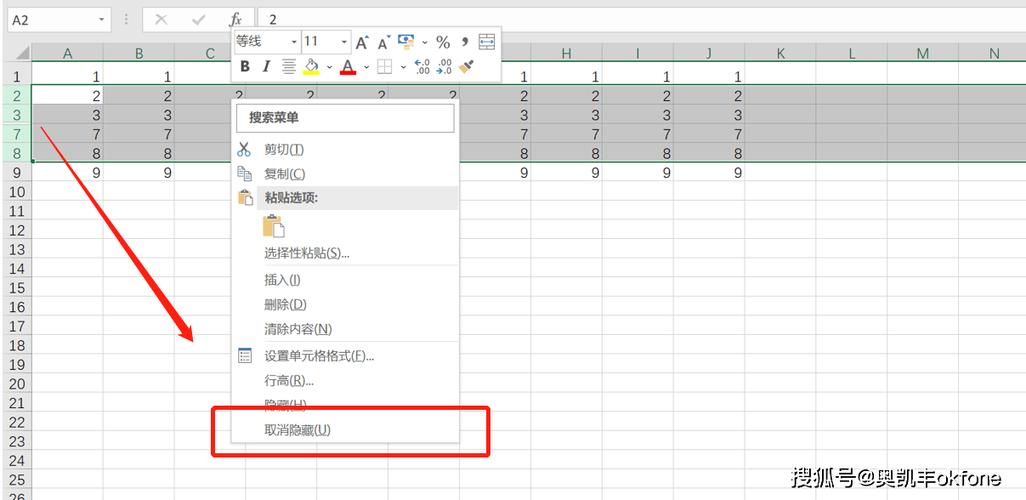 excel数字0不显示设置方法图标