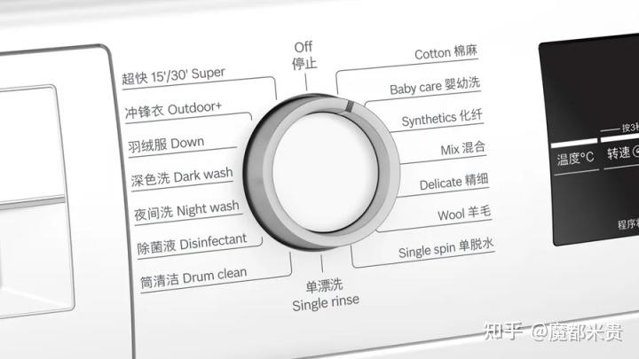 十大公认最好用的洗衣机图标