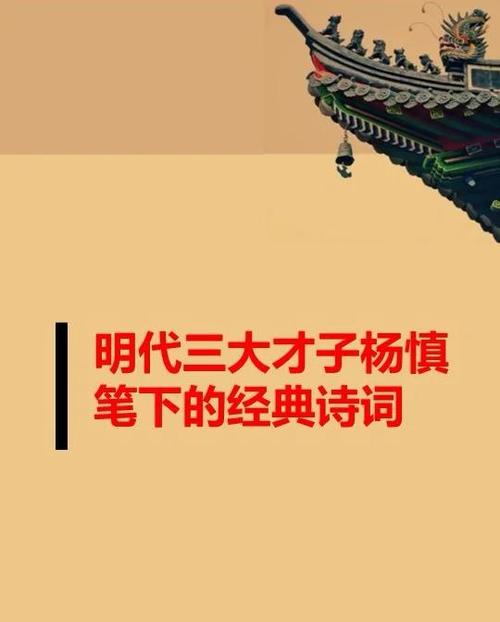 夸别人是才子的诗句截图