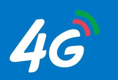 4G老是变H截图