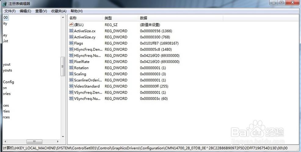 win10全屏游戏切换桌面黑屏图标
