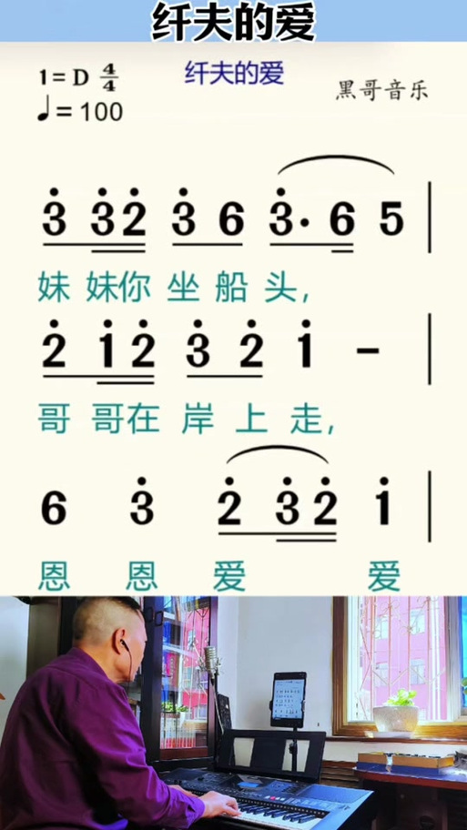 妹妹坐船头原唱歌名图标