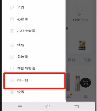 小红书任务在哪图标