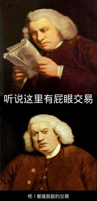py交易是什么意思图标