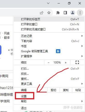 谷歌浏览器打印机打印网页没反应截图