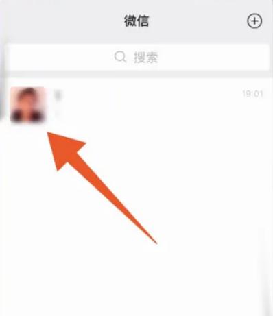 微信怎么发拍拍对方图标