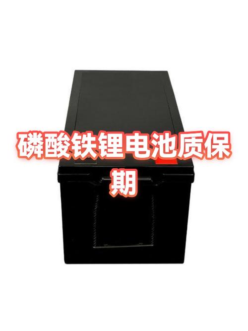 锂电池质保期多久