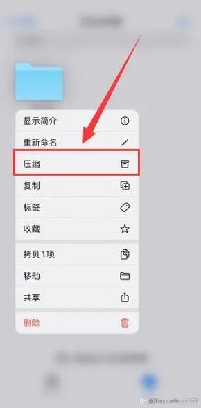手机怎么压缩照片图标