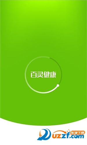 百灵健康基本公共卫生APP图标