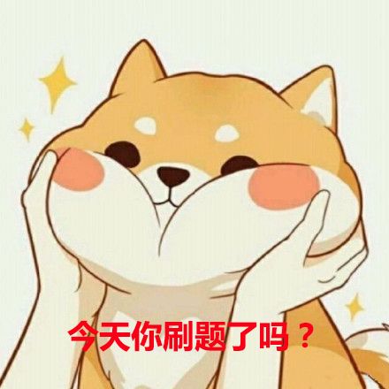 刷题是什么意思图标