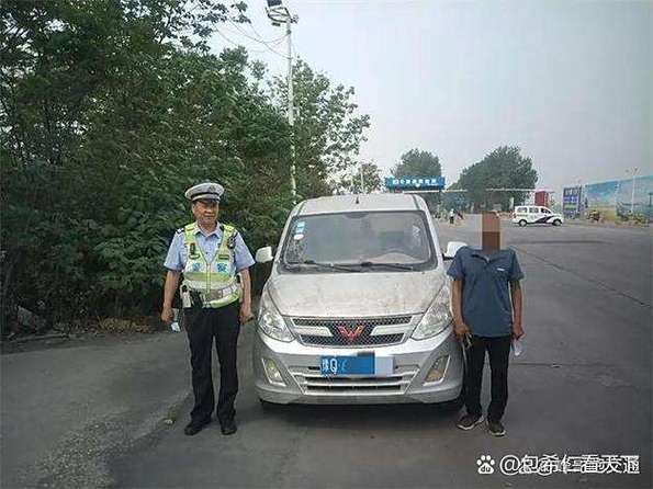 违章一年内不处理行吗截图