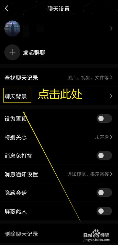qq变成黑色背景怎么恢复图标