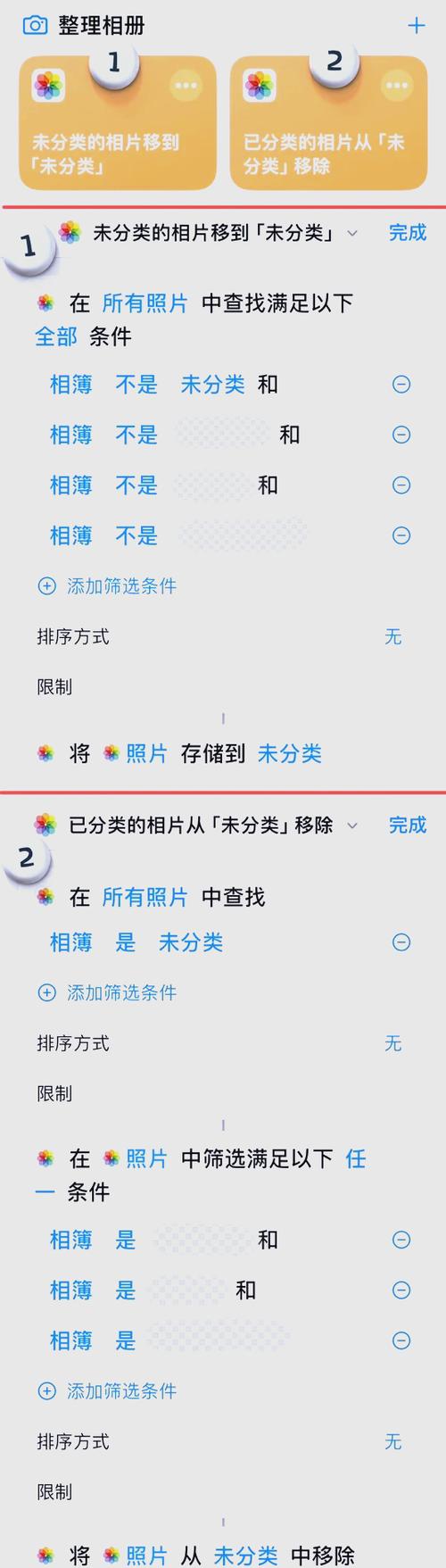vivo相册文件夹名称截图