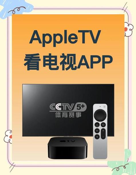 免费全球卫星电视直播图标