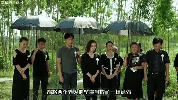 隐秘的角落4图标